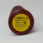 FS2-4 LUBE 249053 High Performance Grease for Heavy Load (400g ...